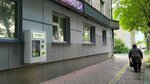 Живая вода (ulitsa Kotovskogo No:4), su satışı  Tiumen'den