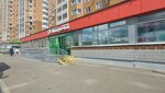 Халва (Rozhdestvenskaya Street No:31), parsel otomatı  Moskova'dan