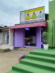 High-End Laundry Services (Abidjan, Cocody, Rue D112), çamaşırhaneler  Abican'dan