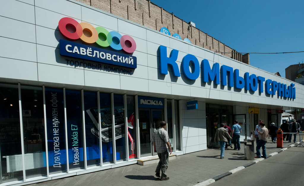 Güvenlik ve alarm sistemleri Rvn Group, Moskova, foto