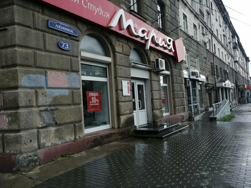 i̇nşaat ekspertizi Благовест, Nijni Tagil, foto