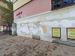 Альянс (Pobedy Street No:21), tercüme büroları  Yaroslavl'dan