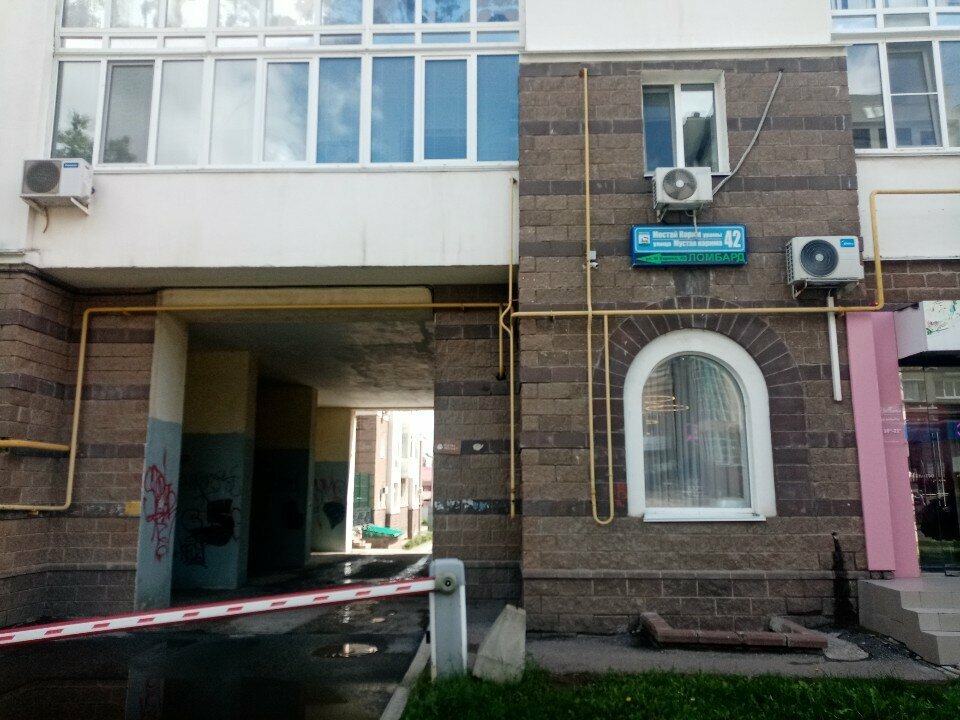 Peyzaj tasarımı Mashkovsky studio landscape design, Ufa, foto