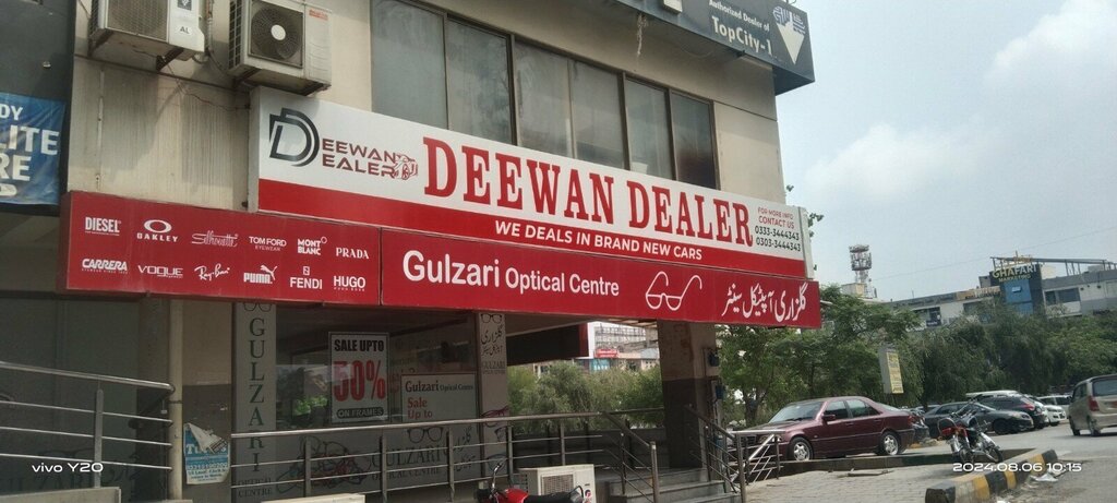 Emlak ofisi Deewan Dealer, Islamabad, foto