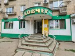 The Ark (Shakir Zheksenbaev Street No:78), market  Oral'dan (Uralsk'tan)