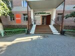 Garmonııa (Fedor Dostoevskïy Street No:97), tıp merkezleri ve klinikler  Semey'den