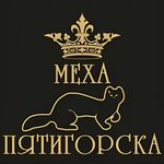 Меха из Пятигорска (Perevertkina Street No:7), kürk ve deri giyim mağazaları  Voronej'den