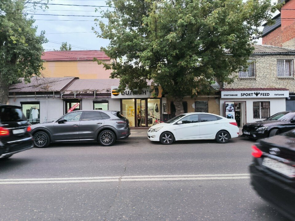 Cep telefonu ve aksesuarları satış mağazaları beeline, Makhachkala, foto