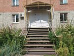 Косметолог Бойко О. В. (4-ya Poselkovaya ulitsa No:4, mikrorayon Gorodok Neftyanikov), kozmetoloji, kozmetik salonları  Omsk'tan