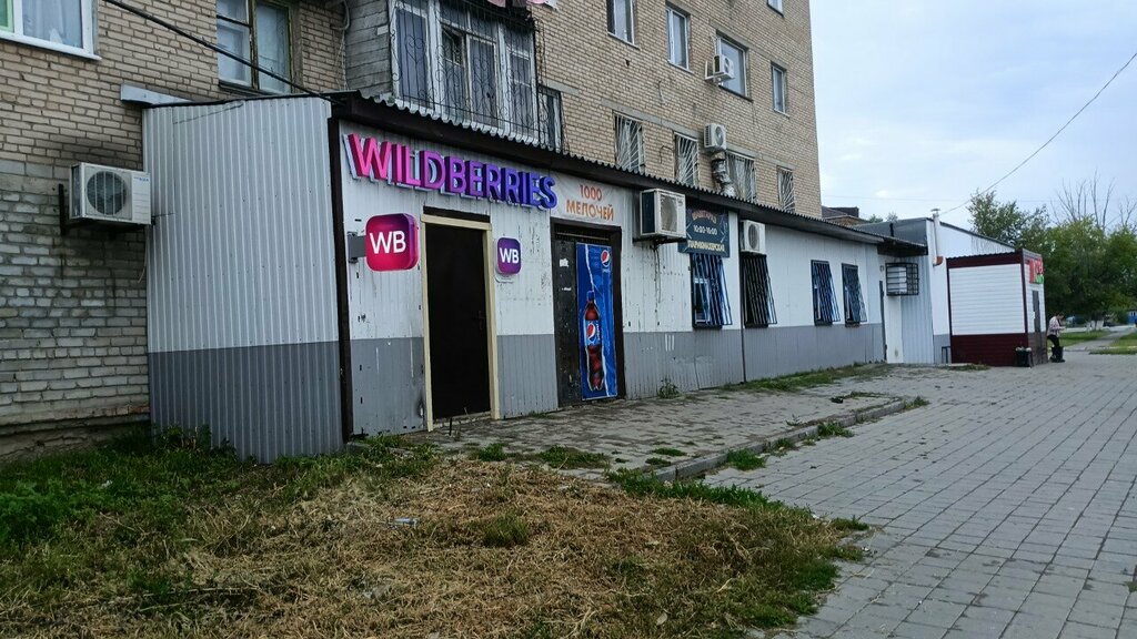 Mini-market 1000 Melochei, Kostanay, foto