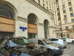 Brezhnev. Msk (Kudrinskaya Square No:1), masaj salonları  Moskova'dan