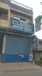 Classic Book Shop (Province of Punjab, Lahore, Taj Bagh Scheme), sahaflar  Lahor'dan