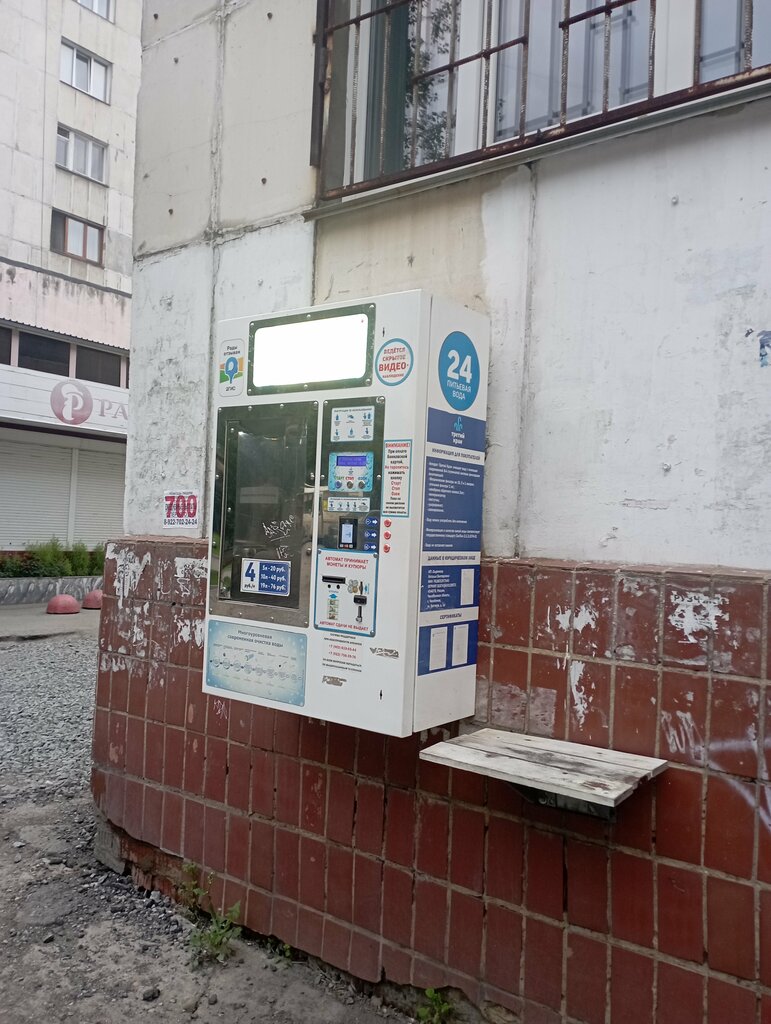 Su satışı Третий кран, Çeliabinsk, foto