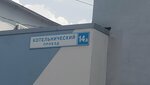 FaneraWood (Yuzhnaya ulitsa No:38, Lyubertsy), kereste üretim ve satış şirketleri  Liubertsy'den