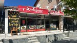 Komagene (Fatih Mah. Cumhuriyet Cad. 92\B, Gölhisar, Burdur), fast food  Gölhisar'dan