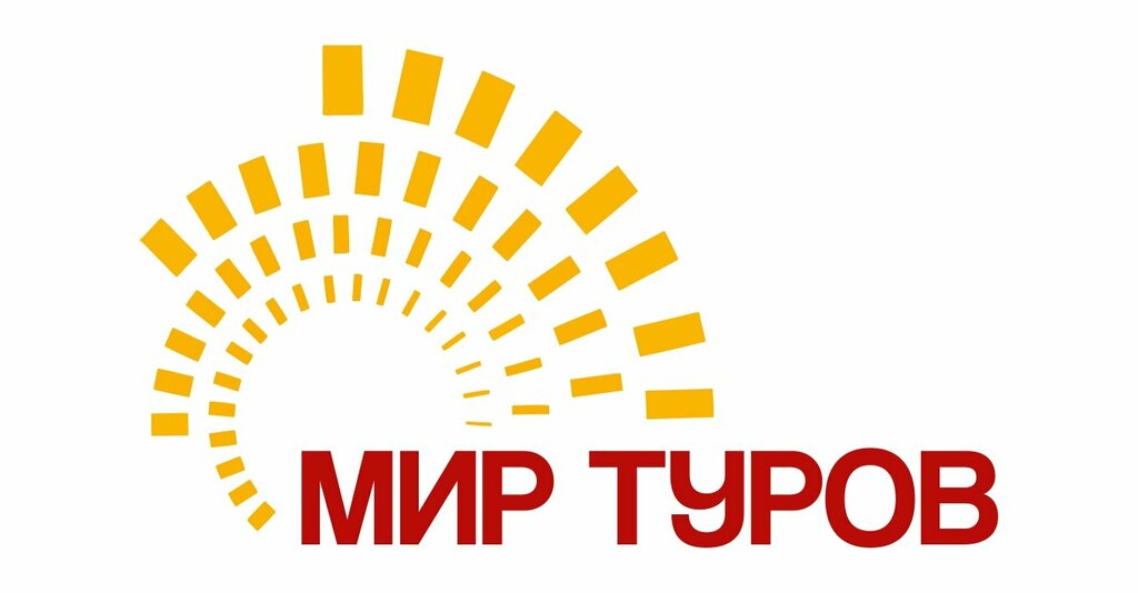 Seyahat acenteleri Мир туров, Petropavlovsk, foto