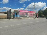 Толгонай (Abdıkadir Moldayev Sok. No:164/1), market  Naryn'dan