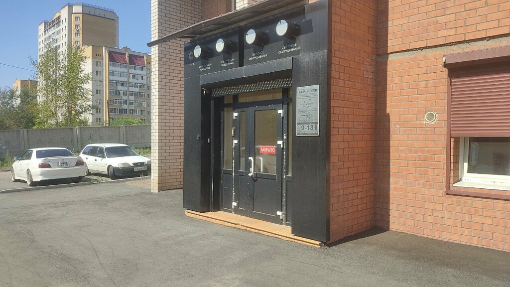 Expertise ЗабайкалъЭксперт.ru, Çita, foto