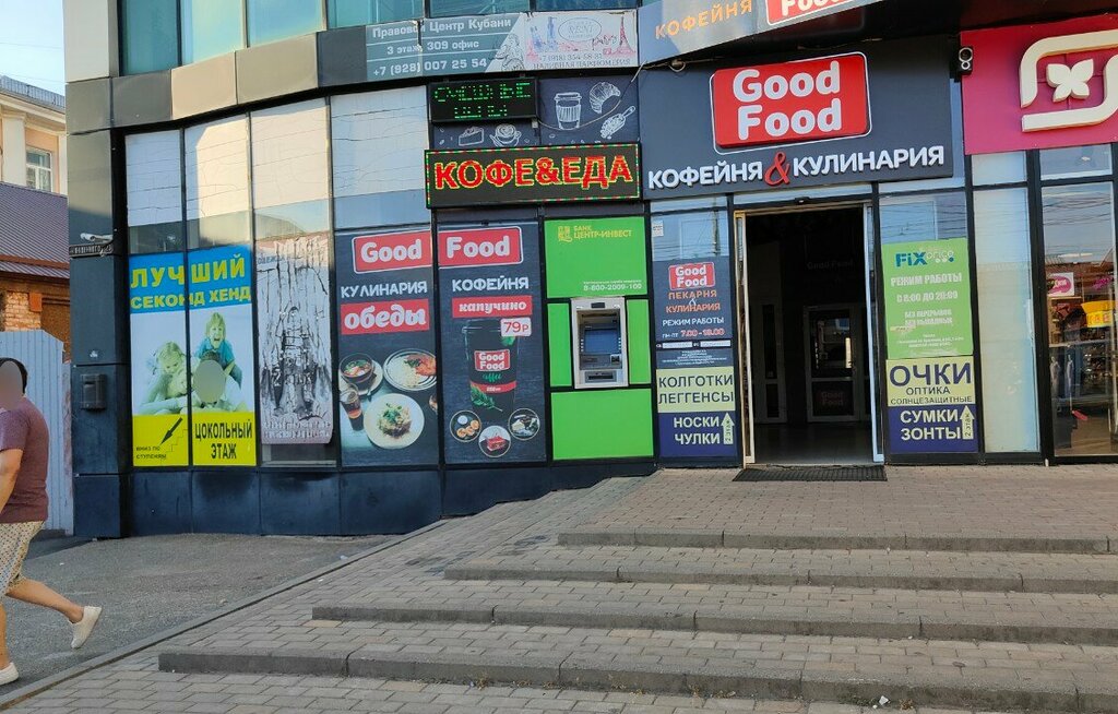Alışveriş merkezleri Торговый центр, Krasnodar, foto