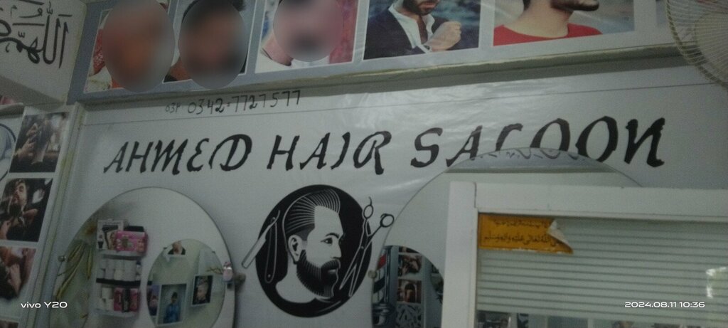 Kuaförler Ahmad Hair Salon, Islamabad, foto