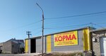 Корма (Krasnodar Territory, gorodskoy okrug Novorossiysk, selo Borisovka, Antichnaya ulitsa), yem ve yem katkı maddeleri  Novorossiysk'ten
