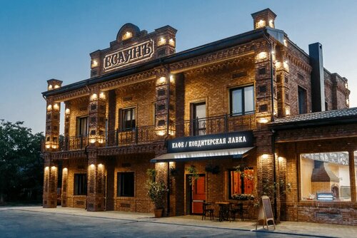 Kafe Есаянъ, Krasnodarski krayı, foto