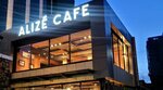 Alize Kafe ve Restaurant (İstanbul, Üsküdar, Güzeltepe Mah., Çanakçı Sok., 1), kafe  İstanbul'dan