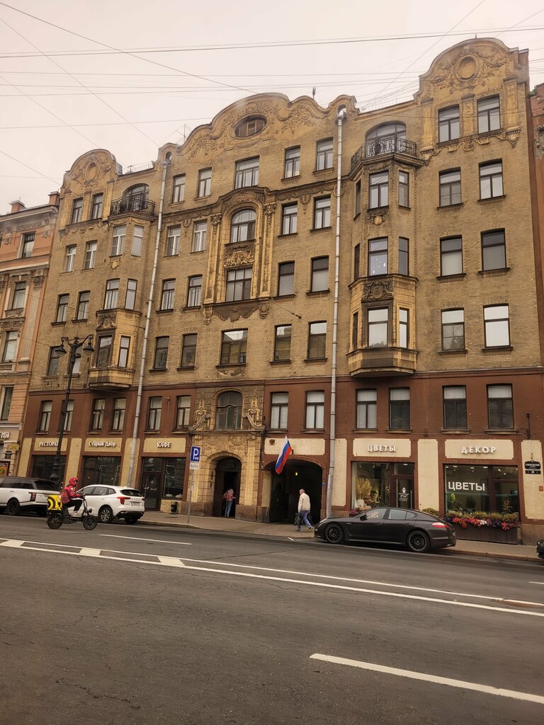 Turistik yerler Доходный дом В.Ф. Фогеля, Saint‑Petersburg, foto