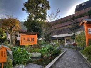 Yoshiike (Kanagawa Prefecture, Ashigarashimo District, Town of Hakone), otel