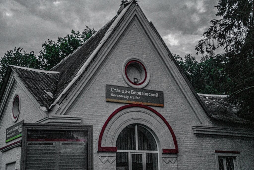 Tren istasyonu Berezovsky, Kalujskaya oblastı, foto