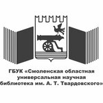 Smolenskaya oblastnaya universalnaya nauchnaya biblioteka im. A.T. Tvardovskogo (Bolshaya Sovetskaya ulitsa No:25/19), matbaalar  Smolensk'ten