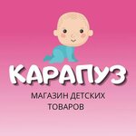 Karapuz (pereulok Andreyeva No:8), çocuk giyim mağazaları  Rostov‑na‑Donu'dan