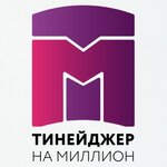 Milyonda genç (Pavshinsky Boulevard No:17), kişisel gelişim merkezi  Krasnogorsk'tan