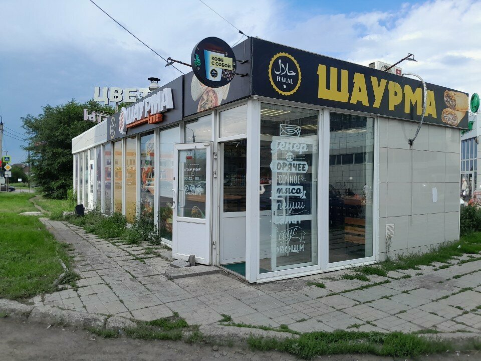 Fast food Шаурма, Magnitogorsk, foto