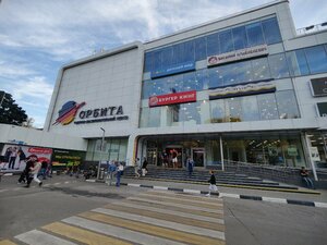 5D Cinema (Oktyabrskiy Avenue No:366), sinemalar  Liubertsy'den