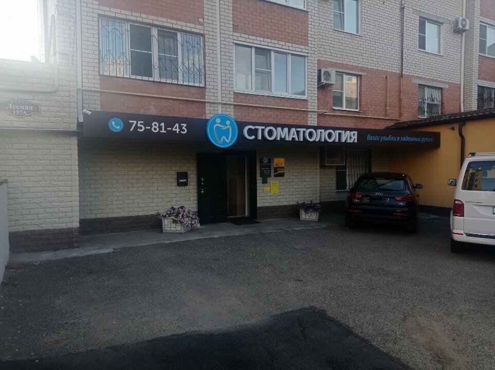 Özel ağız ve diş sağlığı klinikleri ve muayenehaneleri ЮрСтом, Stavropol, foto