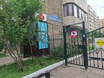 GenProekt (Amangeldi Imanov kóshesi No:18/1, Astana), proje enstitüleri, kurumları  Astana'dan
