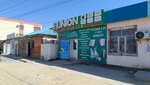 Union (Mańǵystaý oblysy, Munaıly aýdany, Saltanat street, 2), telefon tamir servisi  Mangıstav eyaletinden