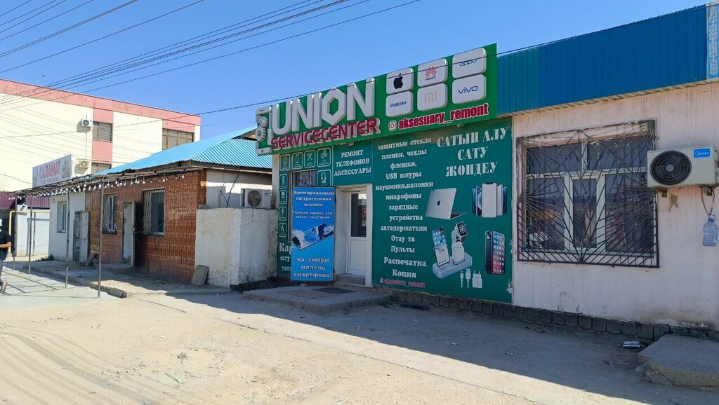 Telefon tamir servisi Union, Mangıstav eyaleti, foto