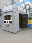 Ремонт обуви (ulitsa Gurtyeva No:19), ayakkabı tamiri  Omsk'tan
