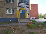 Одуванчик (Molodezhnaya Street No:95), huzurevi, bakımevi  Izhevsk'ten
