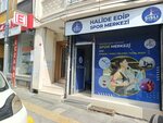 Halide Edip Spor Merkezi (Halide Edip Adıvar Mah., Halide Edip Adıvar Cad., No:51, Şişli, İstanbul), spor alanı  İstanbul'dan