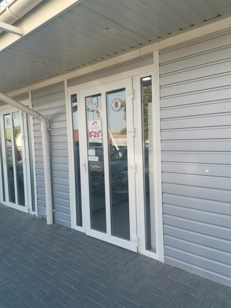 Eczaneler Peon, Dünya, foto