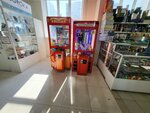 Telephone (Poltavskaya Street No:30), oyun makinesi  Nijni Novgorod'dan