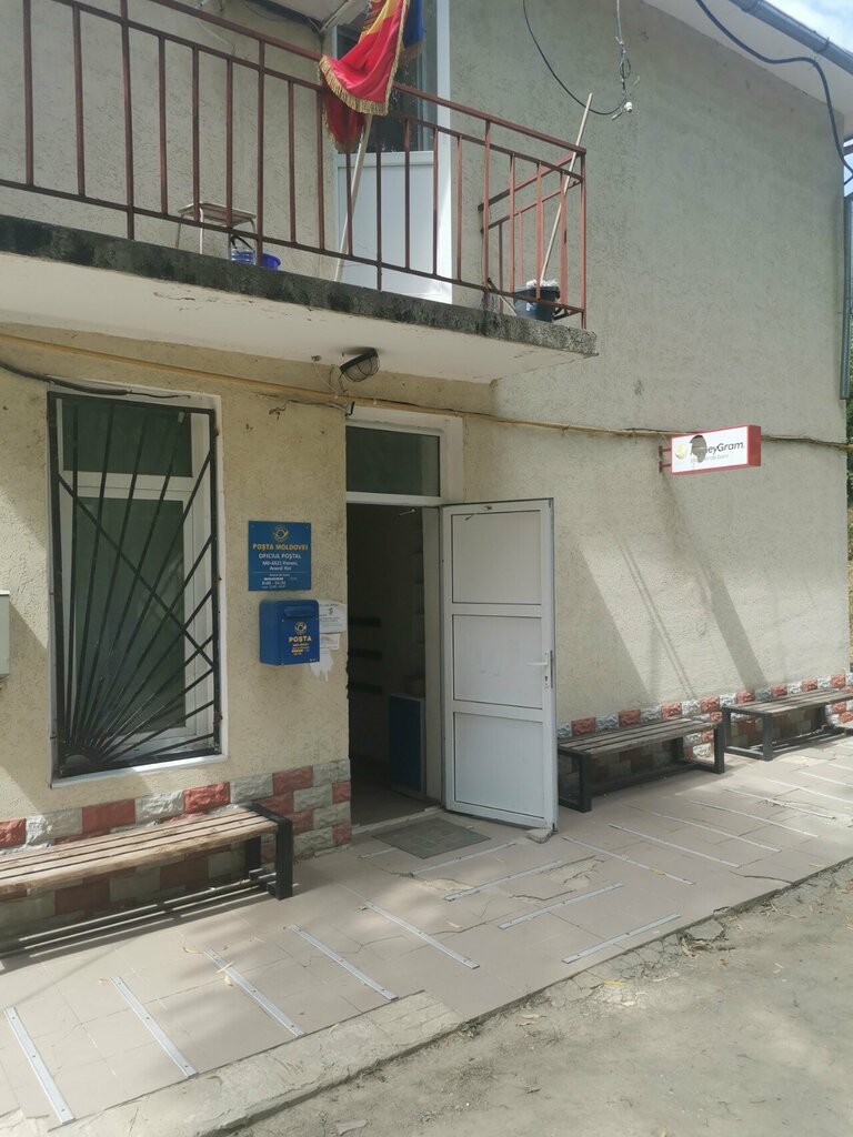 Postahane, ptt Oficiul Poştal Md-6521, Anenii Noi Bölgesi, foto