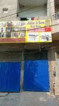 Akbar and sons (Province of Punjab, Lahore, Alamdar Road), kerestecilik  Lahor'dan