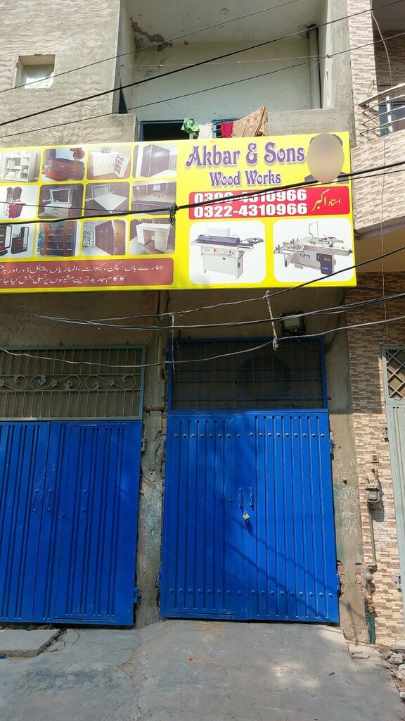 Kerestecilik Akbar and sons, Lahor, foto