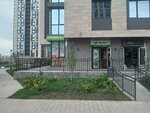 Eazy Coffee (Gagarin Avenue No:310/2), kahve otomatı  Almatı'dan