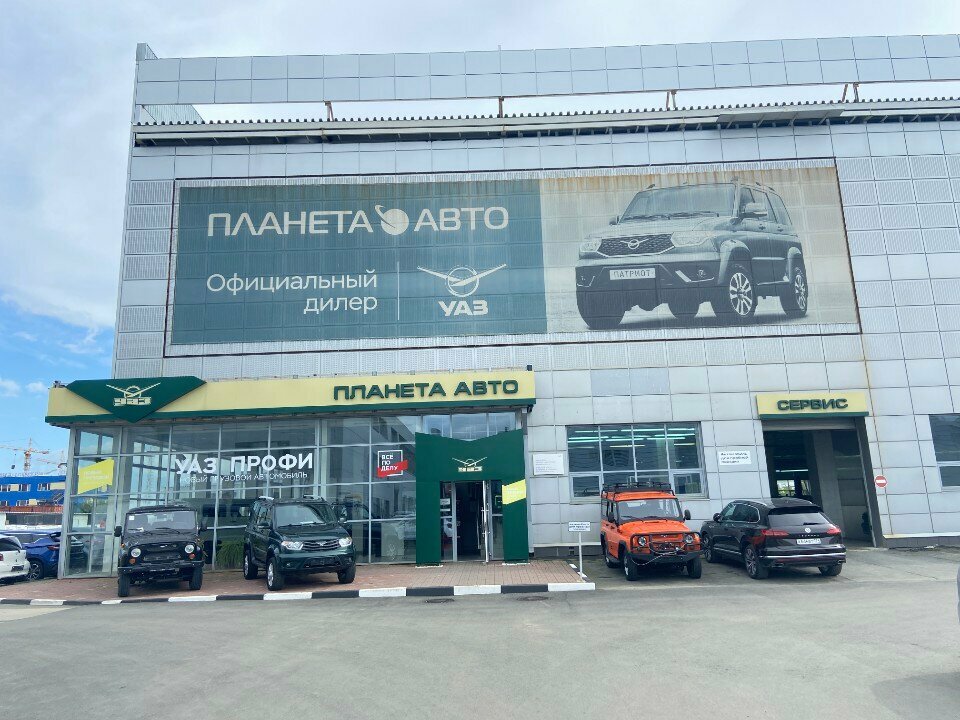 Otomobil satış galerileri Planeta Auto UAZ, Çeliabinsk, foto