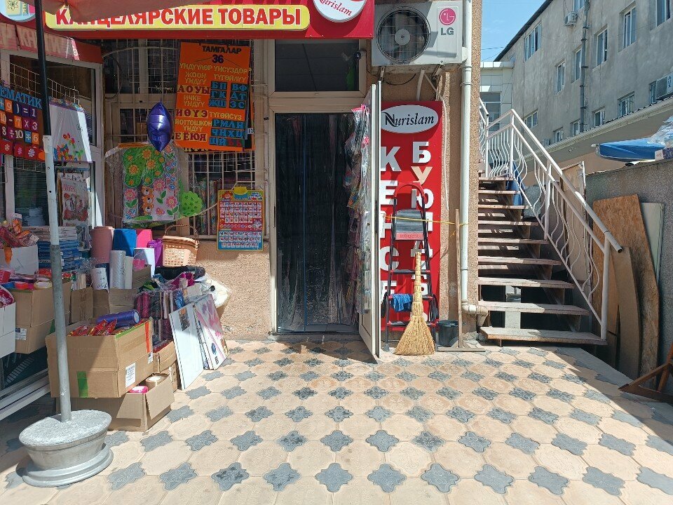 Toptan kırtasiye firmaları Stationery store Nurislam, Celalabat, foto